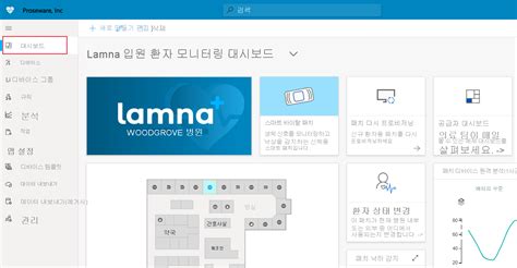 azure iot central ui 둘러보기 azure iot central microsoft learn
