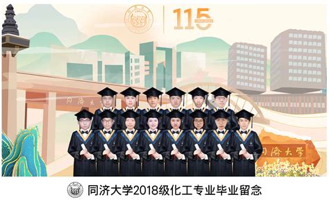 毕业季漂亮的收尾同济大学这个班14名同学全员保研 浦江头条 澎湃新闻 The Paper