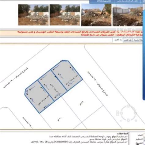 أرض للبيع في شارع محمود مختار ، حي الياقوت ، جدة ، جدة 4936743