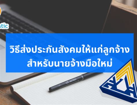 5 หน้าที่หลักของการบริหารทรัพยากรมนุษย์ Optimistic Hr