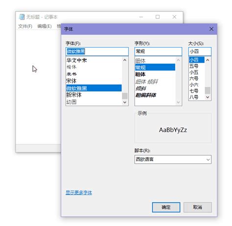 Wpf自定义控件 window窗体的ui元素及行为框选窗体元素 Csdn博客 Wpf自定义控件 window窗体的ui元素及行为框选窗体元素 Csdn博客