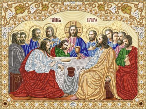 Схема для вышивки бисером на атласе Тайная вечеря Марiчка Маричка РИК 3 044 Тайная вечеря