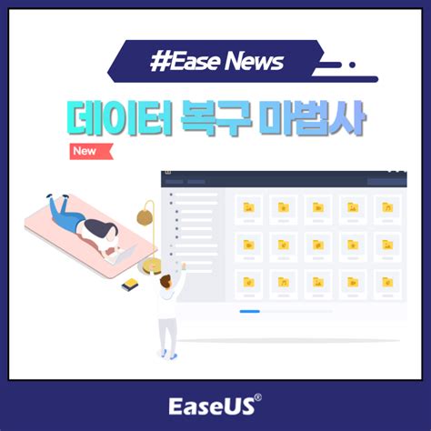 휴지통 삭제 복구 삭제된 파일을 복구하는 4 가지 방법 네이버 블로그