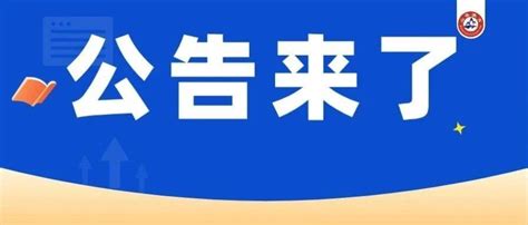 新出！郑州公开招聘教师20人！中小幼均有岗！公告河南备考