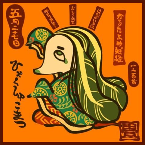 ボードNippon Illustrationのピン 描画 絵 画