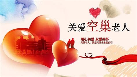 强国复兴有我群众性文化睦邻文化节 让空巢变暖巢东平镇社区睦邻中心组织开展冬日送温暖志愿服务活动 孤寡老人 老年人