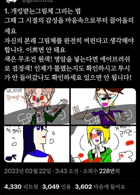 회원님이 만든 핀에 있는 핀 웃긴 인용구 웃긴 표지판 웃긴 밈