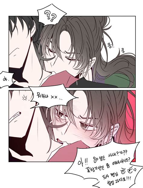 백삼일 On Twitter 향수 후기 이 남자 너무 과함 설정 과다임