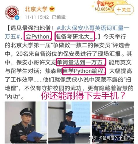 Excel被Python杀死时代进步的路上什么人会被淘汰 知乎 Excel被Python杀死时代进步的路上什么人会被淘汰 知乎