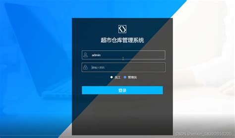 基于php的超市仓库管理系统pda仓库管理系统 Php Csdn博客 基于php的超市仓库管理系统pda仓库管理系统 Php Csdn博客