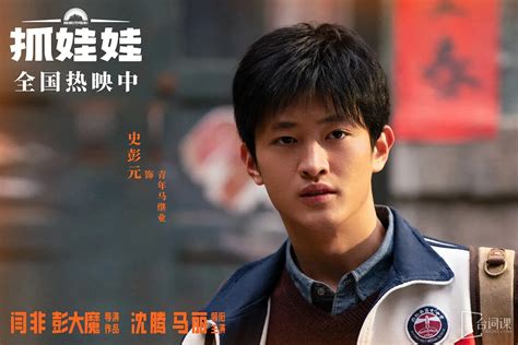 《抓娃娃》剧照图片《抓娃娃》剧情截图 《抓娃娃》国产电影 台词课