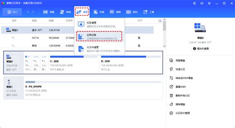 如何将文件夹迁移到其他盘？3种方法！