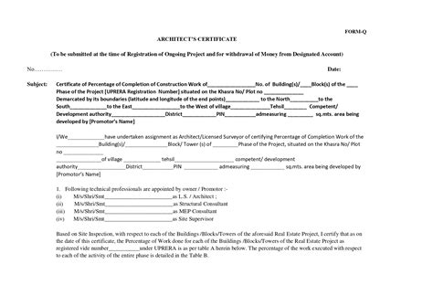 Rera Certificate Download Get Rera Registration Certificate Online