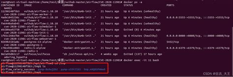 Apache Airflow Celery 消息中间件命令执行cve 2020 11981 Csdn博客