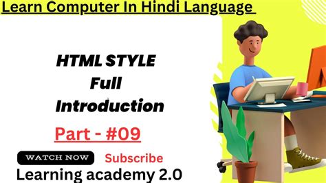 Html Style Full Introductionadca Coursecomputer Course In Hindilearning Academy 20 Youtube