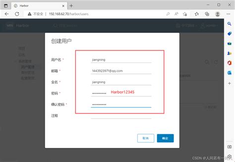 Docker:harbor私有仓库部署与管理harbour和docker关联 Csdn博客 Docker:harbor私有仓库部署与管理harbour和docker关联 Csdn博客