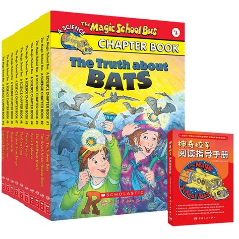 მსოფლიოს მაგიური ავტობუსი ინგლისური ორიგინალი კითხვის სახელმძღვანელო