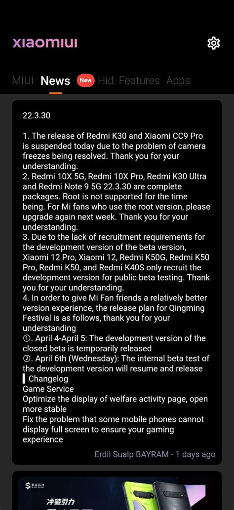 How To Install Miui Updates Manually Early Xiaomiui Net