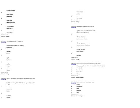 Mp Pnst 2023 Question Paper Pdf Download Here Aglasem Admission