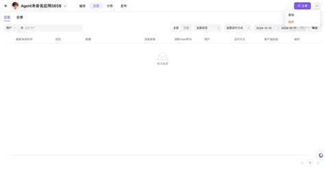 表格顶部的功能样式、按钮隐藏 花瓣网