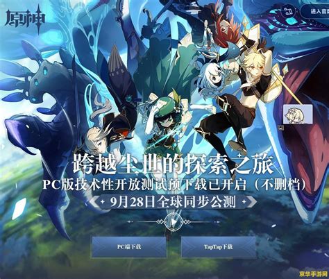 Pc Pc