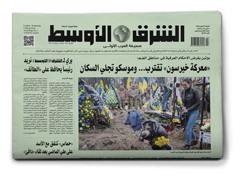 About Us الشرق الأوسط