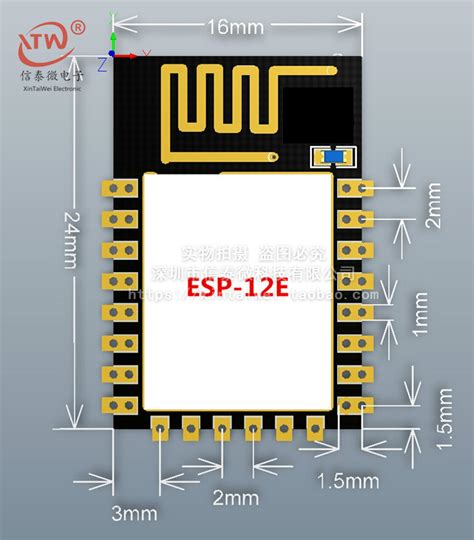 安信可 Esp8266串口wifi模块 无线控制 Esp 12e Esp 12f Esp 12s 阿里巴巴