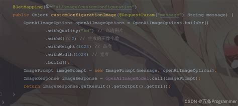 轻松掌握使用Spring AI轻松访问大模型本地化部署并搭建UI界面访问指南