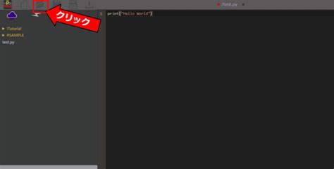 徹底解説Python実行WebアプリPyWeb プログラミング初心者に最もおススメ ファミプログ