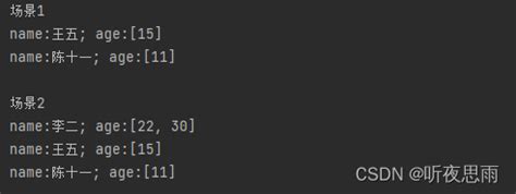 java 对List集合中元素对象按字段分组 并收集指定字段的值 java对list 分组汇总某个字段的值 CSDN博客