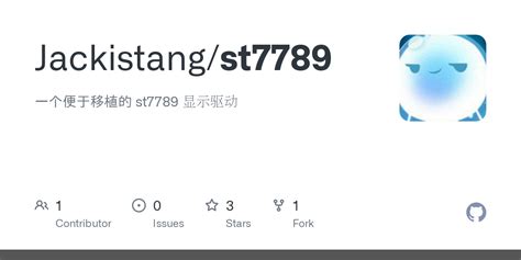 GitHub Jackistang st7789 一个便于移植的 st7789 显示驱动