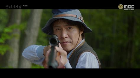 Wild Boar Hunting Episode 4 Final K Drama Recaps And News