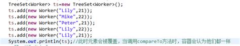 java中compareto和equals的优先级 csdn社区