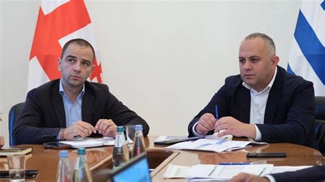 საჯარო რეესტრის ეროვნული სააგენტო • National Agency Of Public Registry საჯარო რეესტრის