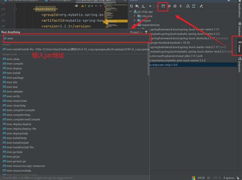 java手动引入maven依赖的jar包 corp openapicalls lib jar下载 csdn博客