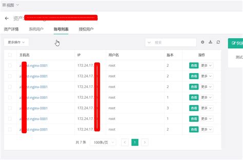[question] v2 28 20版本，资产列表的账户列表里面很多账号 · issue 11884 · jumpserver jumpserver · github