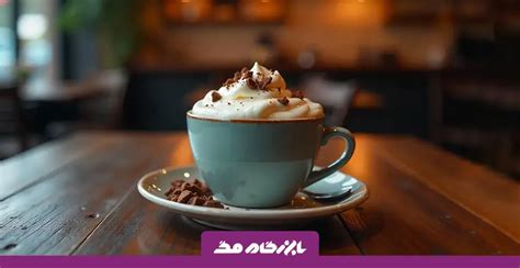 طرز تهیه موکا؛ یک نوشیدنی خوشمزه و جذاب برای طرفداران قهوه و شکلات