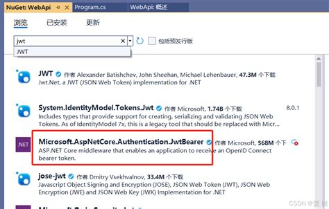 Webapi验证jwt爬坑记录webapi Jwt Csdn博客