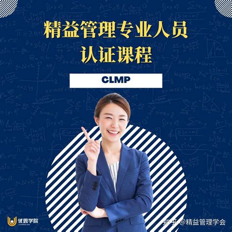 优思学院精益六西格玛中的八大浪费是什么 脉脉