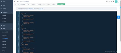 Vue Element Admin 下载中文版下载 Element 中文依赖 Csdn博客