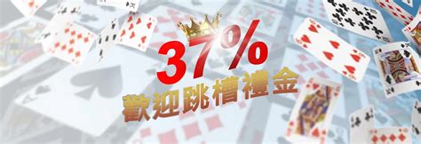 V7 Bet娛樂城官方網站 App手機版下載 出金評價ptt體驗金 會員優惠