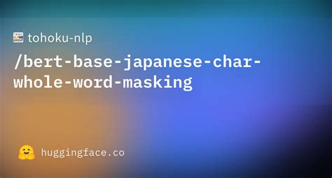 Tohoku Nlp Bert Base Japanese Char Whole Word Masking At Main