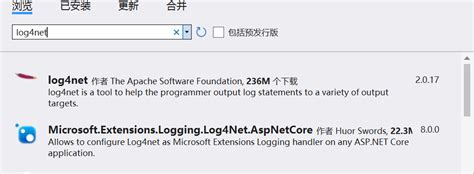 Log4net 在webapi中的简单使用 龙卷风吹毁停车场 博客园