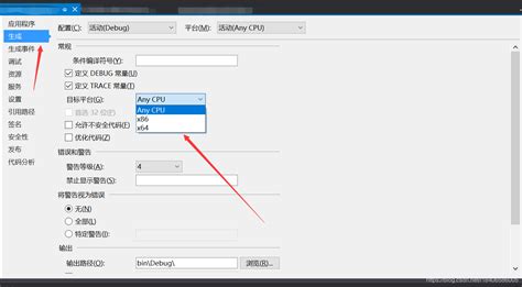 C 未能加载文件或程序集 C 未能加载文件或程序集 Csdn博客