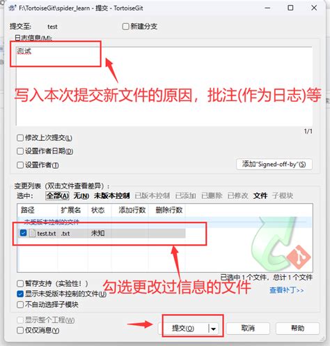 Git可视化工具tortoisegit的使用tortoisegit使用视频 Csdn博客
