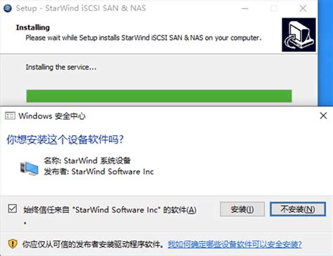运用starwind配置iscsi共享存储 墨天轮