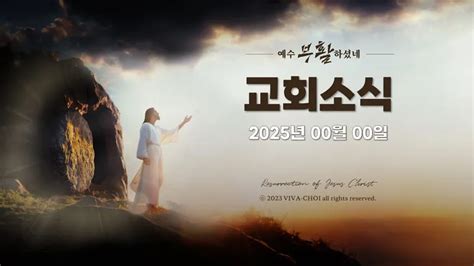 부활주일 Ppt Vol 07