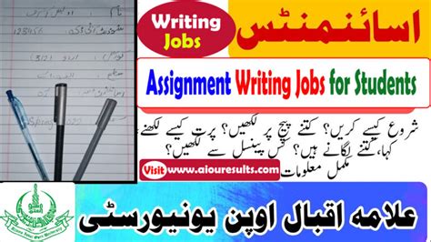 Assignment Work For Students 2025 Aiou Handwriting Assignment Jobs