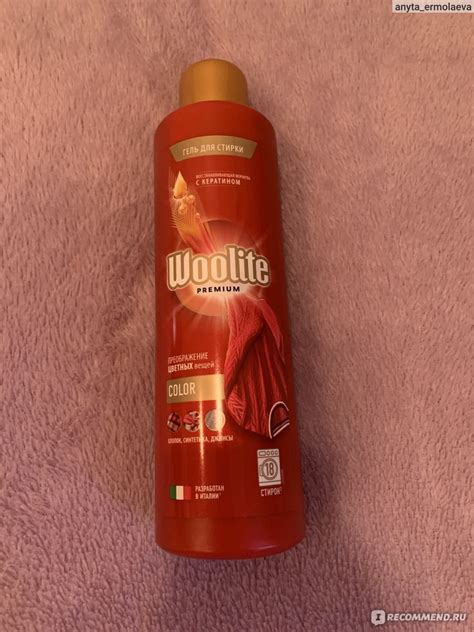 Гель для стирки Woolite Premium Color - «Супер!» | отзывы