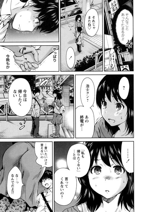 Mainichi Ga Sounyuubi Every Day Is Sex Day Page 27 Nhentai